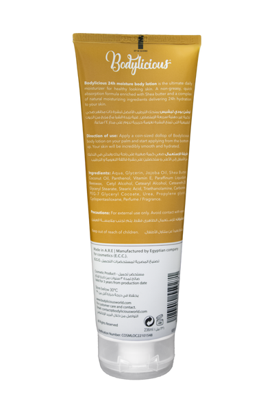 Pink Vanilla Body Lotion 236 ML | Bodyliciousworld