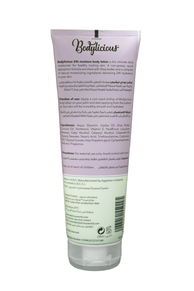 Violet Patchouli Body Lotion 236 ML | Bodyliciousworld