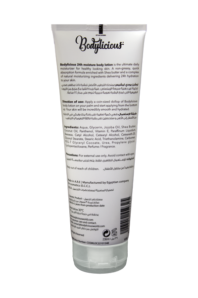 White Musk Body Lotion 236 ML | Bodyliciousworld