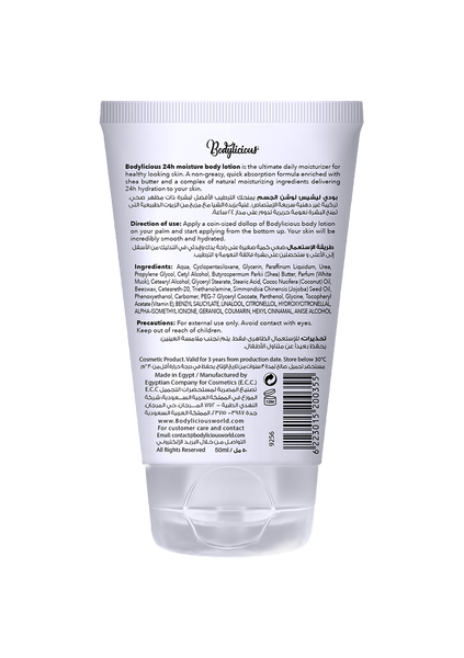 White Musk Body Lotion 50 ml | Bodyliciousworld